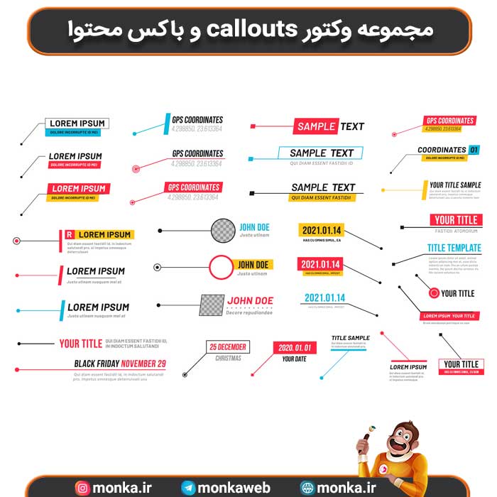مجموعه وکتور callouts و باکس محتوا | مونکا